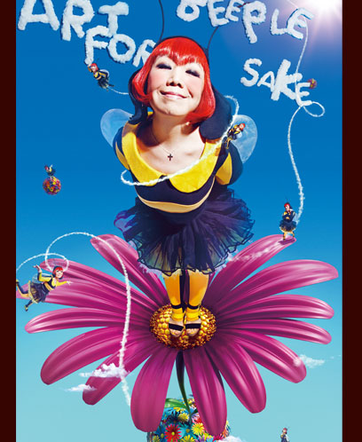 TAAZE | 「藝術工蜂│Viki LuLu遇見未來」：華人藝術圈第一位女性策展人陸蓉之的藝術人生與藝術觀點